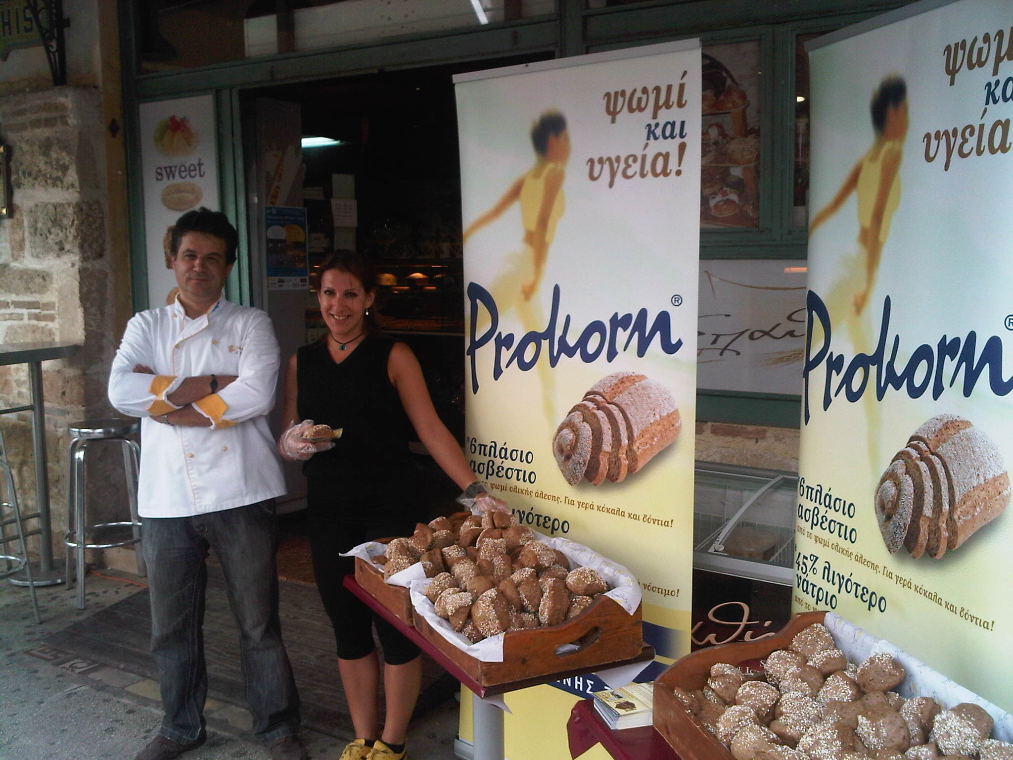 Prokorn 6πλάσιο ασβέστιο 45% λιγότερο νάτριο